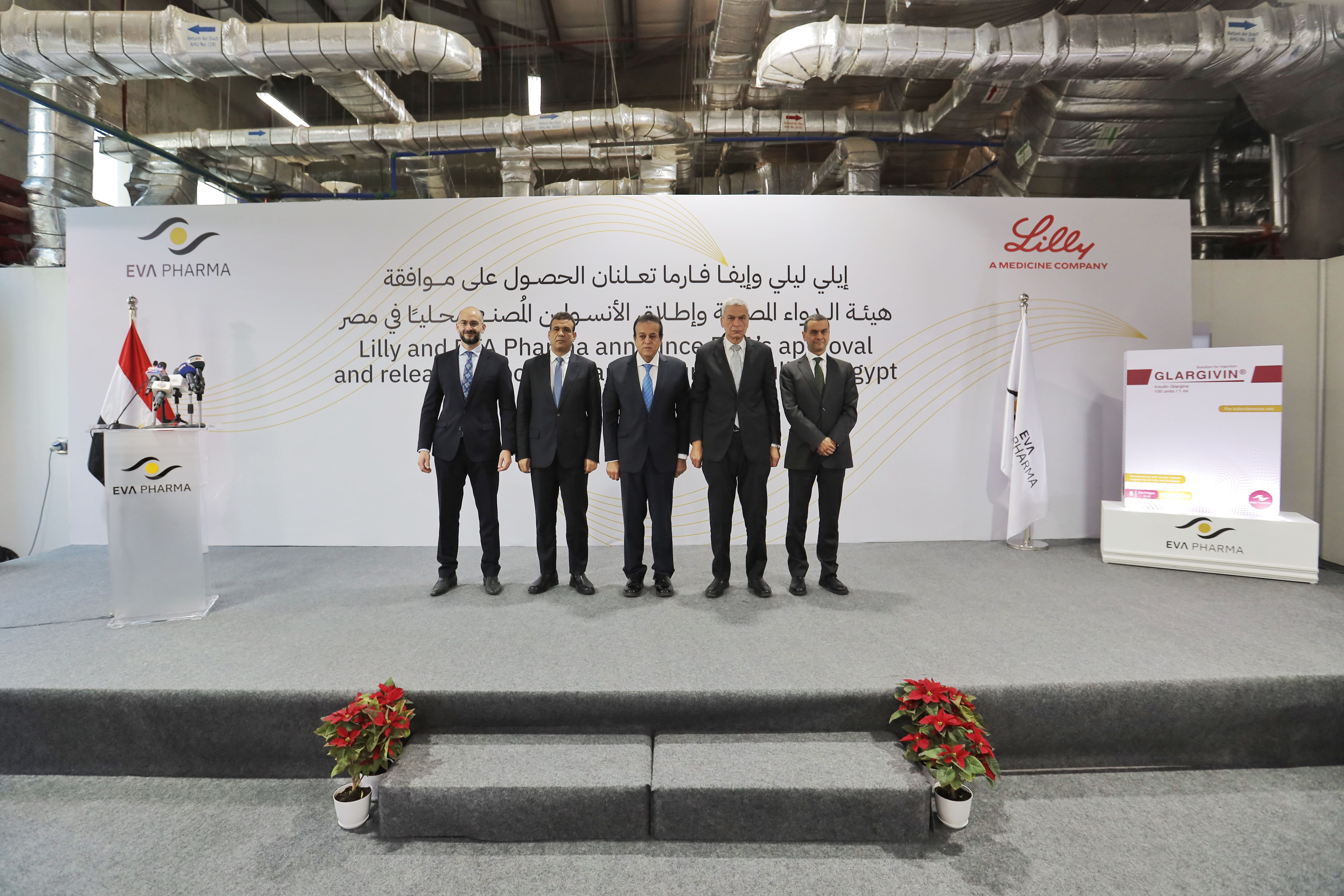 Lilly and EVA Pharma announce regulatory approval and release of ...