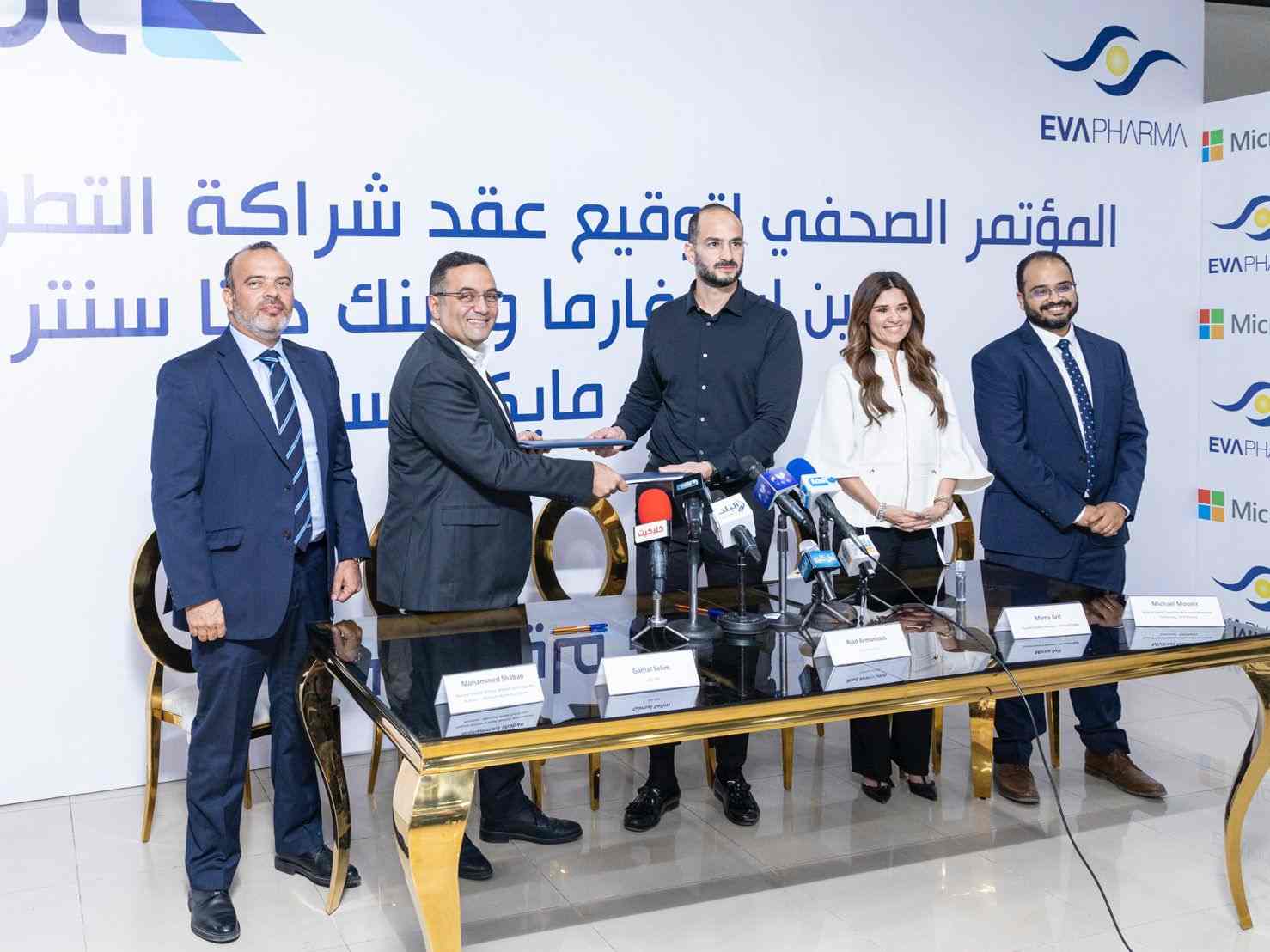 EVA Pharma partners with Microsoft on digital strategy