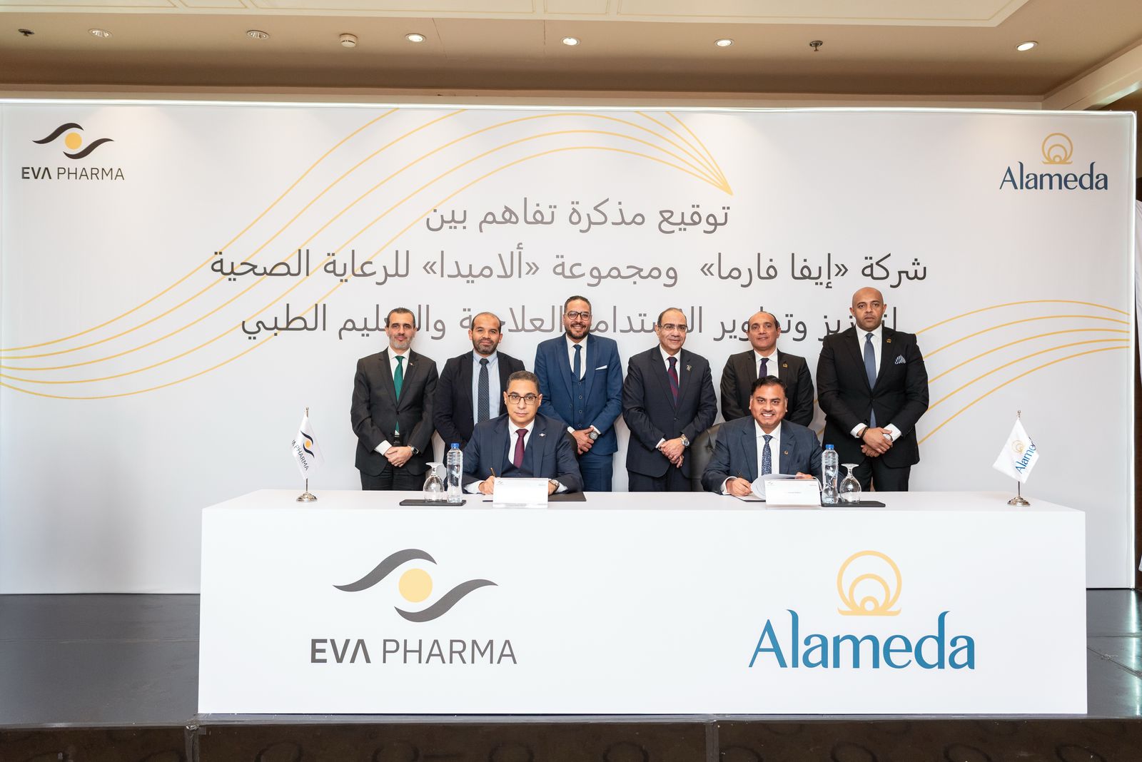 EVA Pharma and Alameda Group Collaborate to Achieve Pharmaceutical ...